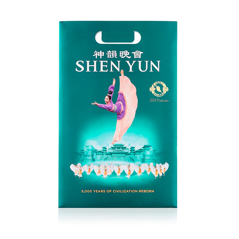 2024 Shen Yun Performance Wall Calendar (Canadian Version) | Shen Yun ...