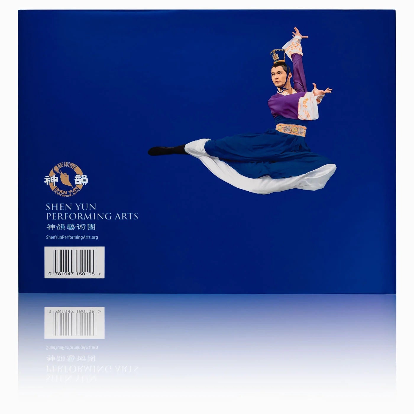 Shen Yun Performance Album 2021 - 2022 | Shen Yun Collections Canada